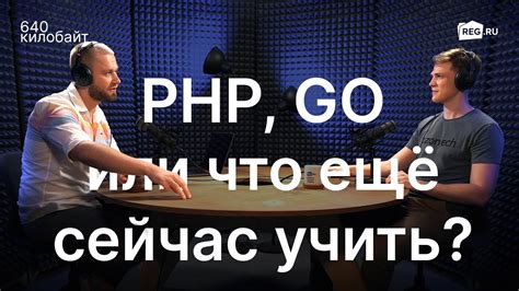 Открывая мир программирования Php краткий обзор
