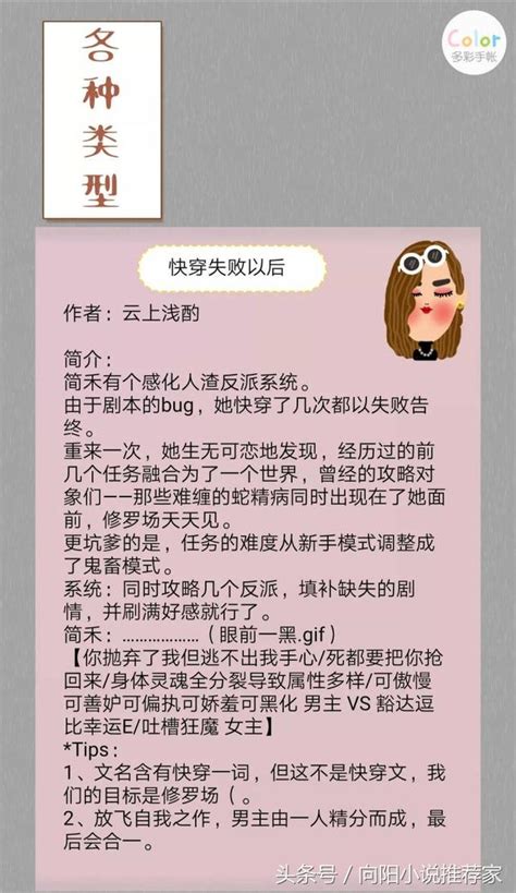 各种类型现代言情小说，本本精彩，有点反复看 每日头条
