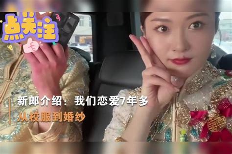 新郎将新娘接上婚车，忆起往事大哭：恋爱7年多，从校服到婚纱往事新郎校服