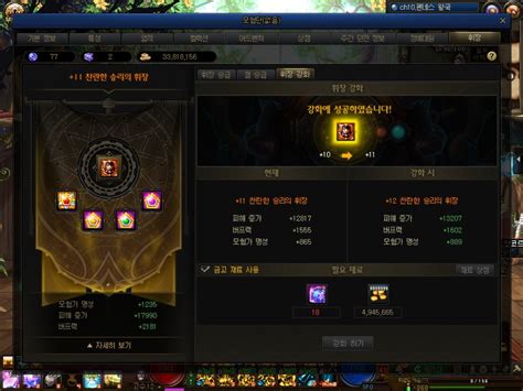 던전앤파이터 No1 커뮤니티 던전앤파이터 게임조선 잡담 계정 스팩업