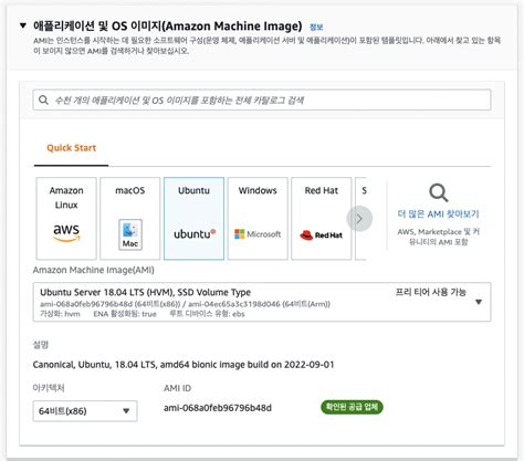 AWS EC 인스턴스 생성 Nginx mysql php 도메인 연결 datagrip