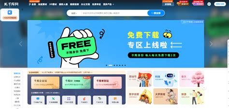 千库网 AI工具导航 AI工具大全国内外AI工具一站式导航网站