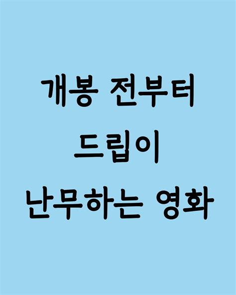 꽃의 언어 울림이 있었다면 ”잘 읽었습니다 한마디 남겨주세요 남편 신랑 예신 신혼 소식 친구 연인 사랑 Instagram