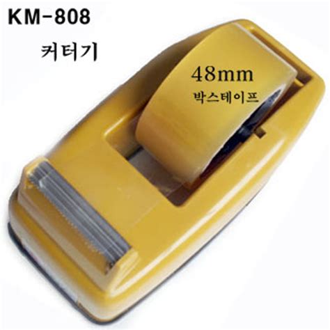 광명화학 광명화학 Km 808 접착테이프 절단기50mm 박스테이프 커터기 위시버킷