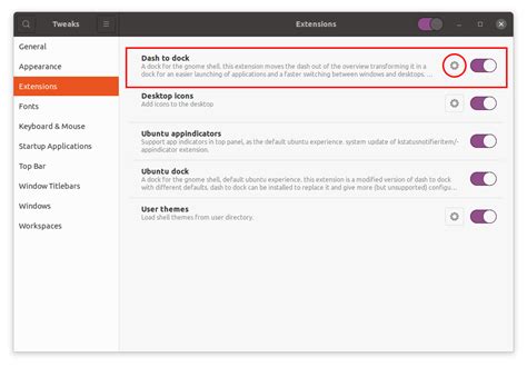 【linux】ubuntu美化主题【教程】 ubuntu主题美化 csdn博客