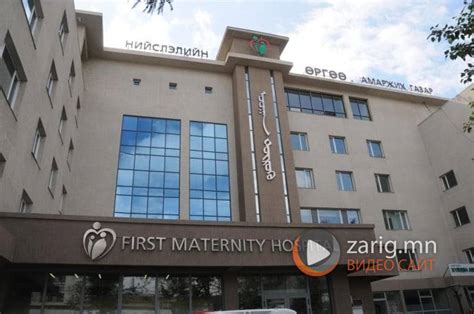 Өргөө амаржих газрын даргаар Ж Энхцэцэг ажиллана