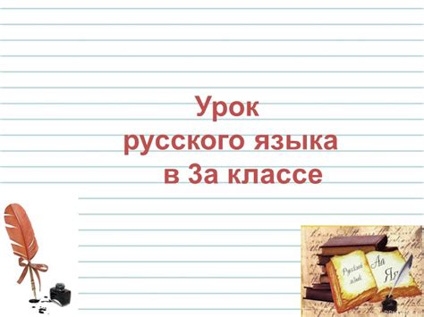 Презентация Части речи 📚 Учебники Презентации и Подготовка к Экзаменам для Школьников на