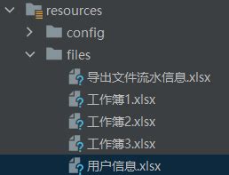 使用EasyExcel异步导出excel实现思路 永无八哥 博客园