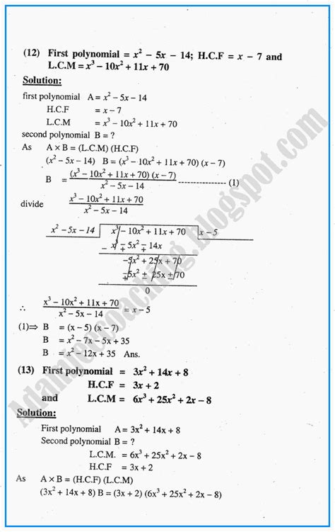 Adamjee Coaching Exercise 5 10 Factorization Hcf Lcm Simplification And Square Roots