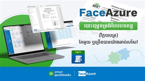 🖨️ បោះពុម្ពវិក្កយបត្រពន្ធតាមមធ្យោបាយលឿន និងងាយស្រួលជាងមុន