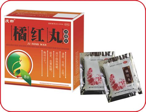橘红丸 医保甲类招商