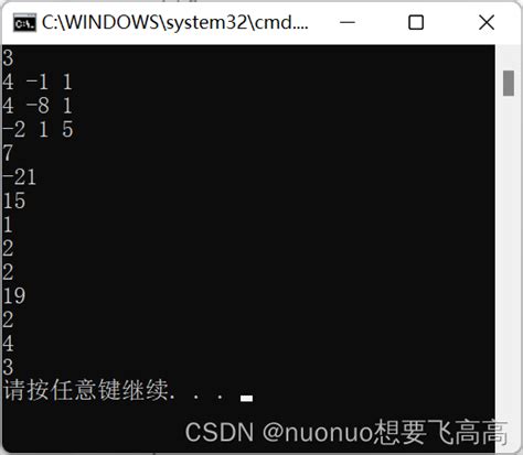 江南大学计算方法——雅可比迭代法（线性方程组求解） 雅克比迭代法求解线性方程组 csdn博客