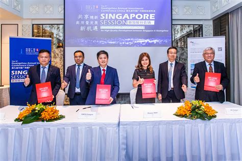 第九届中国广州国际投资年会新加坡分会场举办，穗新合作跑出加速度！ 企业 知识 活动
