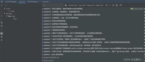 Flutter开发学习实战之商城项目（后端flutter端）flutter 商城 Csdn博客