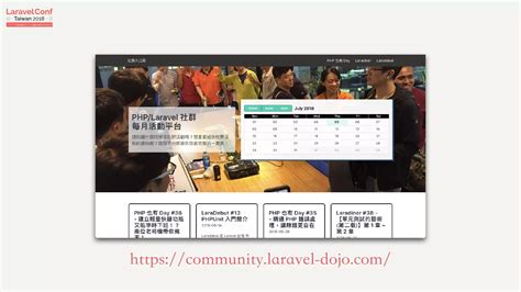 laravelconf taiwan 2018 開場 laravel 台灣社群現況 ppt