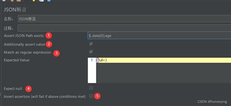 jmeter json断言 关于jmeter json断言多个路径 csdn博客