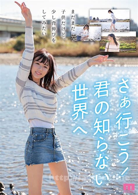 [midv 075] 新人 専属 宮下玲奈 19歳 Av Debut！ High Quality Jav