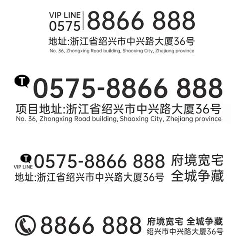 电话地址排版样式1 花瓣网