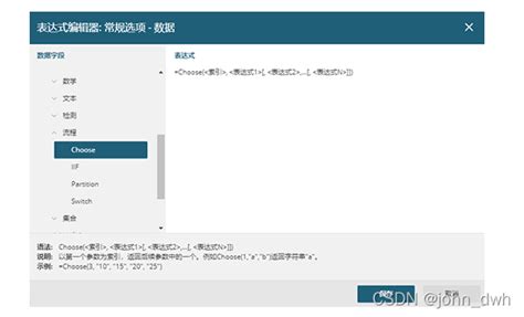 Activereportsjs 20 带在线设计器 Csdn博客