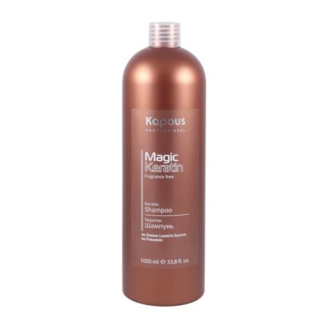 Kapous Professional шампунь Magic Keratin | STYDIA VOLOS