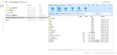 Python毕设 基于web的程序设计学习平台程序论文基于大模型的python课程问答系统的 毕业论文 Csdn博客