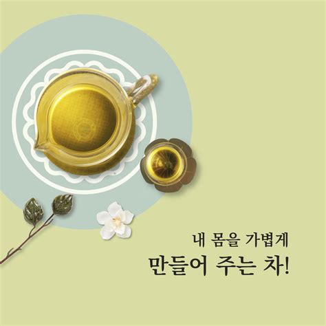 차 유통기한 핵심6가지 완벽정리
