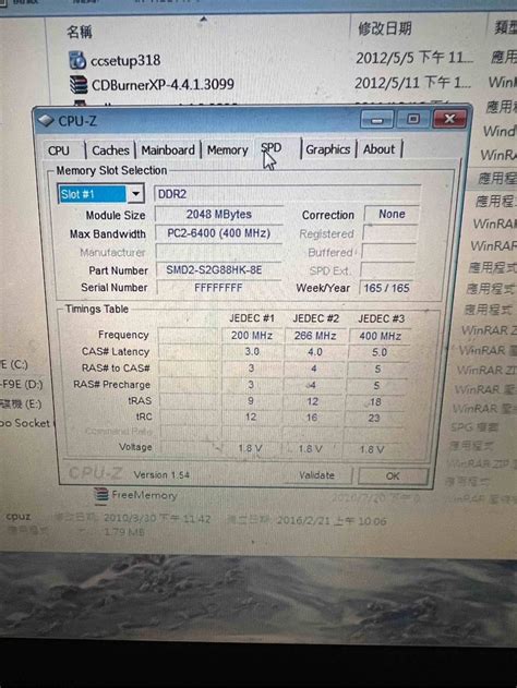 老筆電升級救星大廠顆粒sk爾必達顆粒記憶體ddr2 2g Ddr3 2g桌機ide排線良品都測試過 蝦皮購物