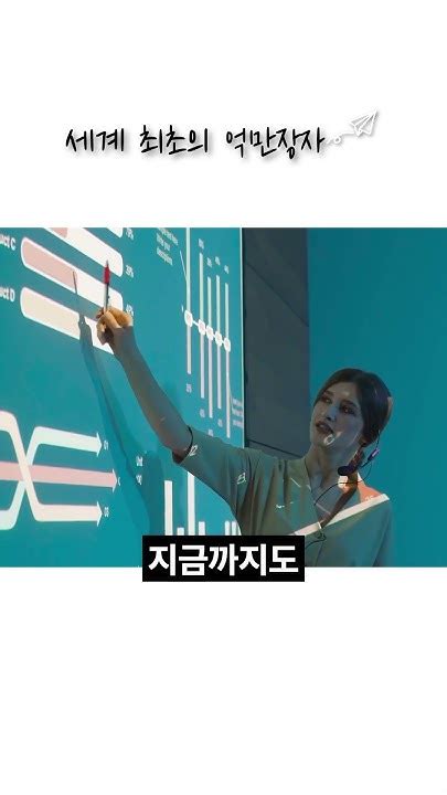 세계 최초의 억만장자 록펠러의 부와 기부 이야기 Youtube