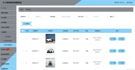 基于springboot vue js uniapp小程序的个人驾校预约管理系统附带文章源码部署视频讲解等 阿里云开发者社区