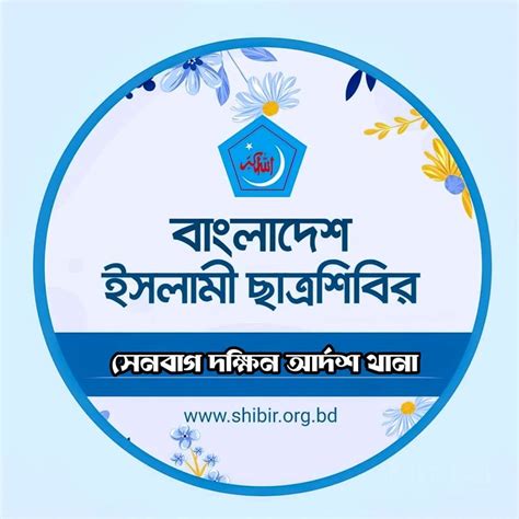 জেলা ও মহানগরী আমীর সম্মেলন ২০২৫ জেলা ও মহানগরী আমীর সম্মেলন ২০২৫ By পীরগঞ্জের মাটি জামাত