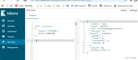 Kibana的对索引库的操作2kibana修改索引字段类型 Csdn博客