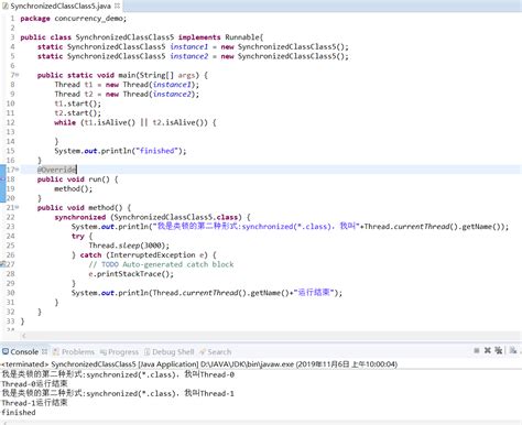 一文看透java高并发：synchronized锁的性质、原理及其缺陷java 方法锁 Csdn博客