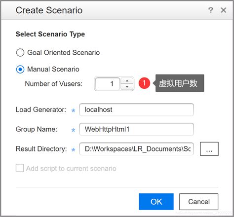 loadrunner2020下载、安装步骤和简单使用 loadrunner下载官网 csdn博客