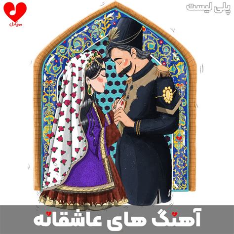 دانلود آهنگ ترکی انام بابام ماشاالله ایوالله دوروک و آسیه در سریال خواهران و برادران