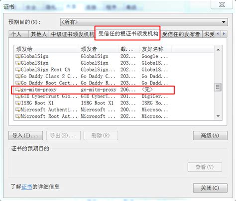 解密 握手失败 Remote Error Tls Unknown Certificate · Issue 2 · Ouqiangmars · Github