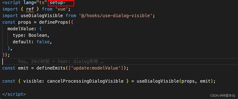 解决vue 3中出现的error ‘defineprops‘ Is Not Defined报错referenceerror Defineprops Is Not Defined Csdn博客