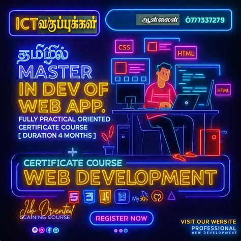 Ict Grade 1 To Gce Al Tuition Classes In Sri Lanka Tamil Medium