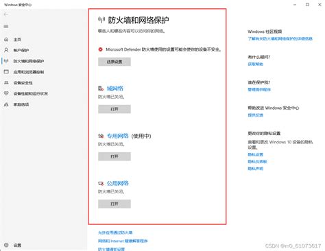 gitee 报错解决 getaddrinfo thread failed to start fatal unable to access