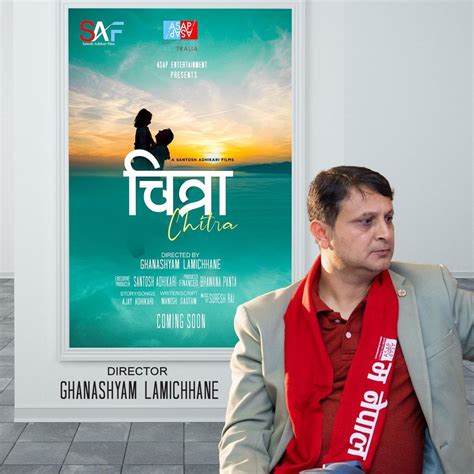 Ghanashyam Lamichhane On Linkedin New Project Filming Soon