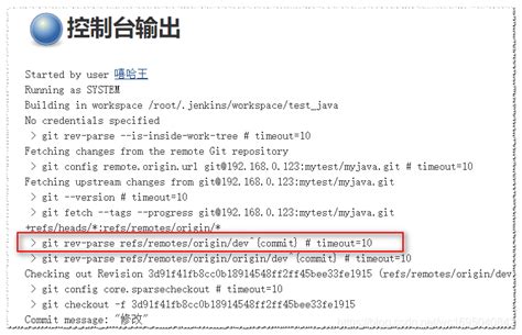 Jenkins构建时选择发布的分支jekins构建时选择分支 Csdn博客