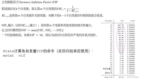 数模7：多元线性回归分析（multiple linear regression analysis） csdn博客