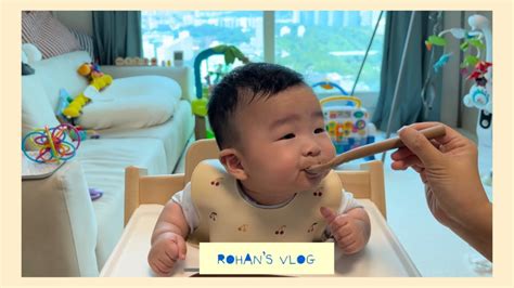 육아브이로그 🐯 생애 첫 이유식 시작 스토케 트립트랩 언박싱 이유식 준비물 5개월아기 생후 170일 아기 Vlog Youtube