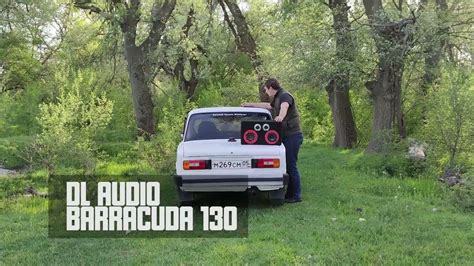 DL Audio Barracuda 130 vs EDGE EDB5W-E0. Обзор, сравнение, прослушка ...