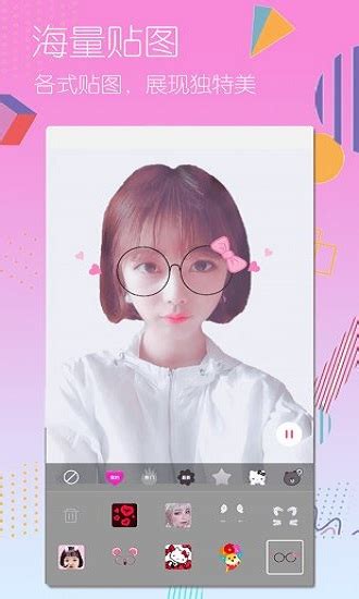 全民美颜相机图片预览绿色资源网
