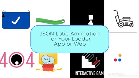 Create Json Lottie Animation For Your Web Or App By Bitsmalow Fiverr