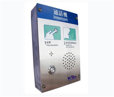 KNTECH Emergency SIP Bi Directional Two Way Video Help Point