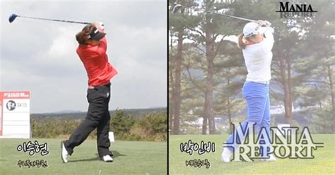 톱프로 스윙 따라잡기 이승현 박인비 드라이버 스윙 비교정면