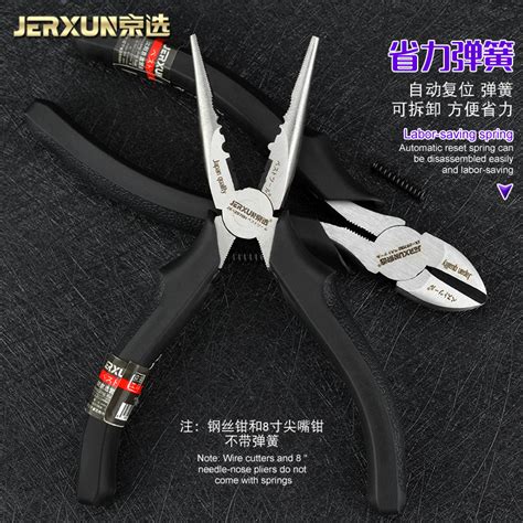 京选钢丝钳8寸多功能电工剪线老虎钳尖嘴斜口钳平口尖口钓鱼钳子 虎窝淘