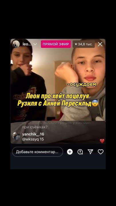 Почему фанаты хейтят поцелуй Марата и Айгуль😨 Слово пацана сериал