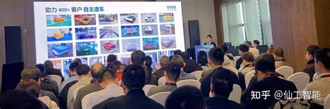 应用创新获认证！仙工智能助力工厂物流柔性化 智能化升级 知乎